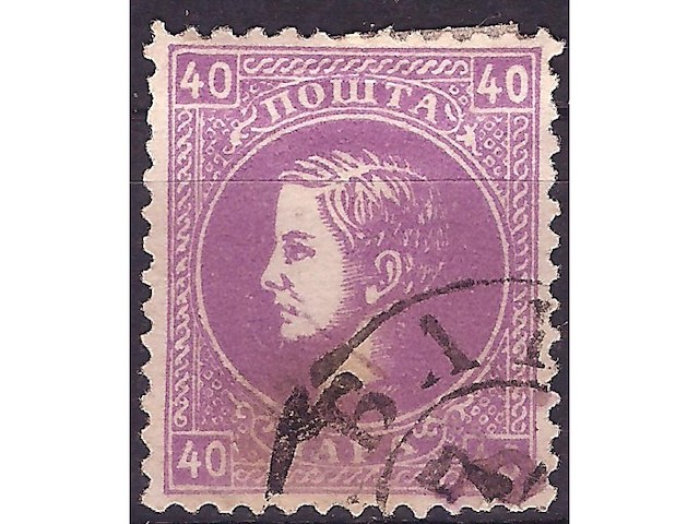 1869 - 1878 - 262 Knez Milan 40 para.zup.12