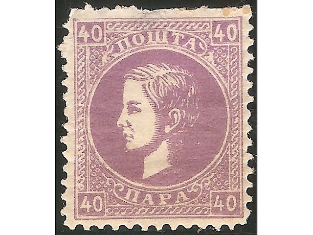 1869 - 1878 - 259 Knez Milan 40 para.zup.12 MH