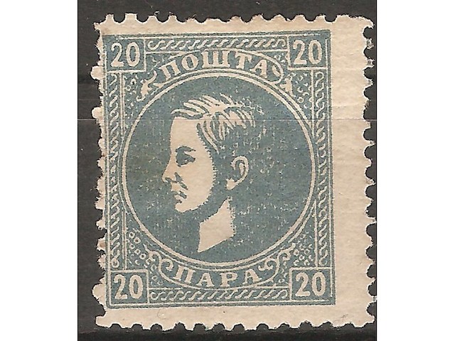 1869 -1878 - 191 Knez Milan 20 para z. 11-12 MH