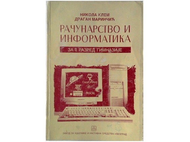 Računarstvo i informatika  za II razred gimnazije