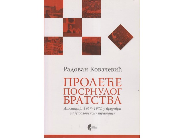 PROLEĆE POSRNULOG BRATSTVA / Dalmacija 1967-1972