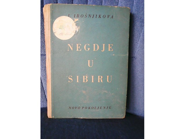 NEGDJE U SIBIRU  I. IRIŠNJIKOVA