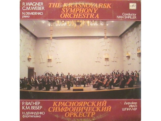 R.WAGNER..C.M.WEBER..THE KRASNOYARSK SYM.OR. / S/t