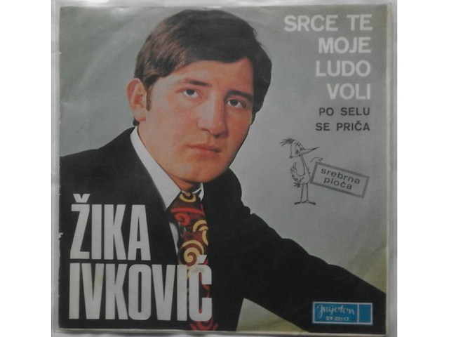 ZIKA  IVKOVIC  -  SRCE TE MOJE LUDO VOLI