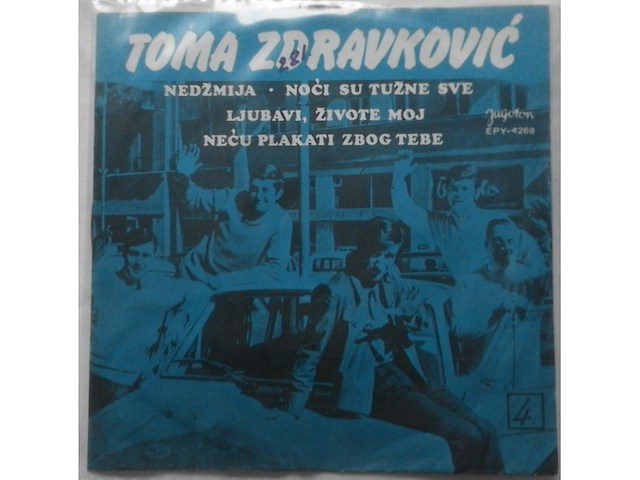 TOMA  ZDRAVKOVIC  -  NEDZMIJA