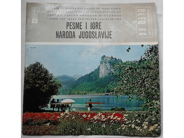 VARIOUS - Pesme i Igre naroda Jugoslavije Bled 66
