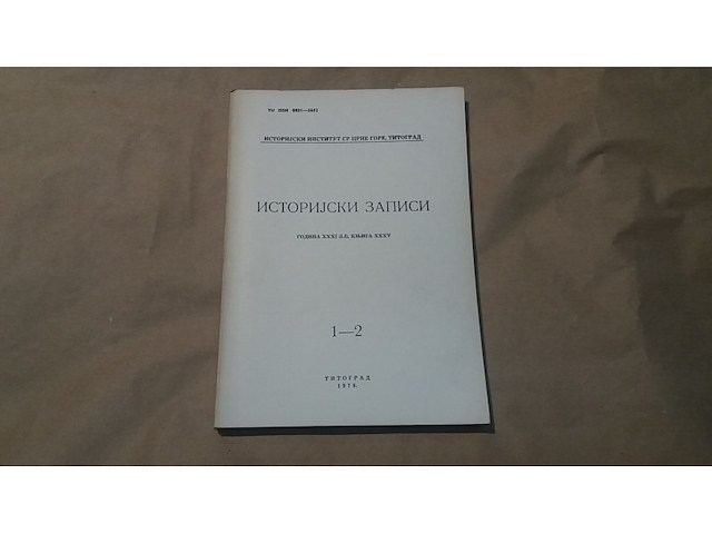 Istorijski zapisi 1-2 (1978)