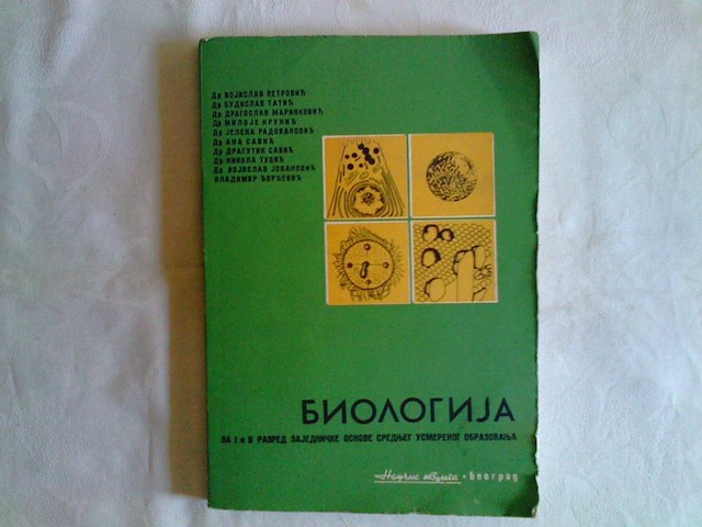 Biologija - Naučna knjiga