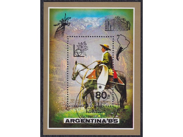 Severna Koreja 1985 Argentina `85 blok, poništeno (o)