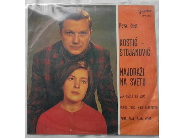 Duet KOSTIC - STOJANOVIC  -  Najdrazi na svetu