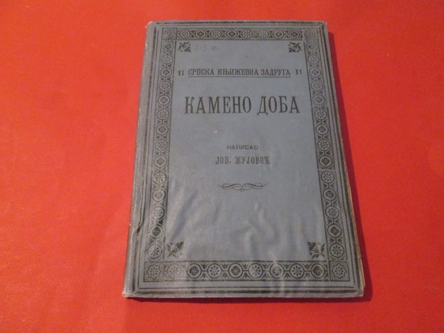 Kameno doba, Jovan Žujović (1893)