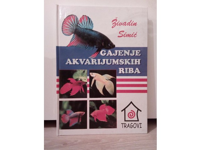 Gajenje akvarijumskih riba - Živadin Simić