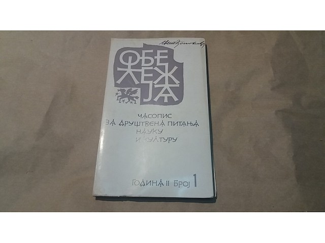 Casopis za drustvena pitanja,nauku i kulturu