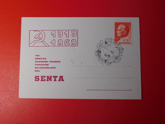 DF Senta - VIII Smotra narodne tehnike 1969 - retko