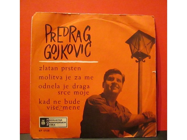 PREDRAG GOJKOVIĆ - Zlatan prsten