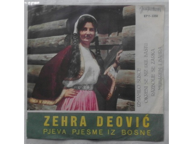 ZEHRA  DEOVIC  -  IZMAMILO  SUNCE