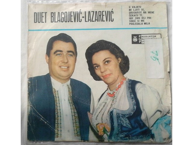 Duet BLAGOJEVIC  -  LAZAREVIC  -   U  VAJATU