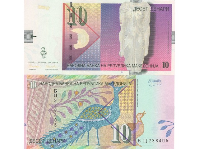 MAKEDONIJA 10 Denara 1996  P-14 UNC