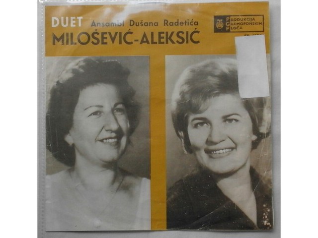 DUET MILOSEVIC - ALEKSIC Lepa sumadinka