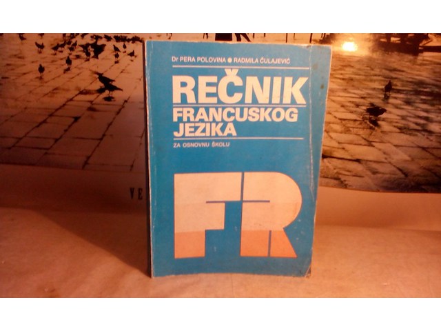 Recnik francuskog jezika P.Polovina R.Culajevic 1980