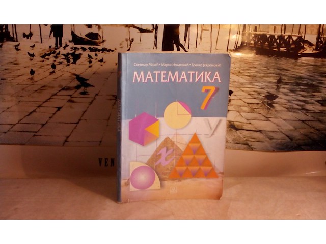 Matematika S.Milic M.Ignjatovic B.Jevremovic