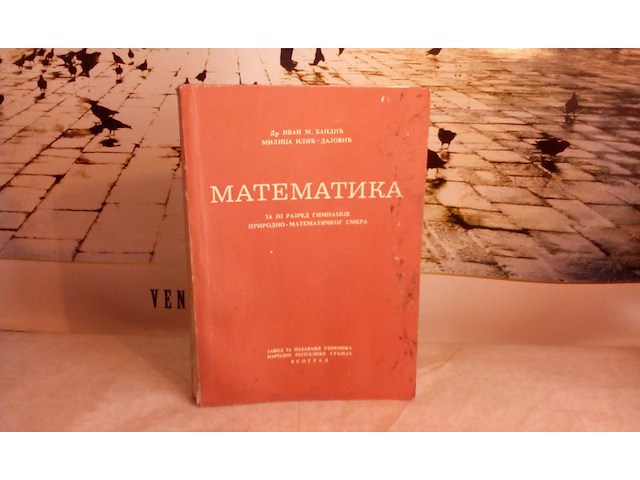 Matematika  Ivan M.Bandic Milica I.Dajovic