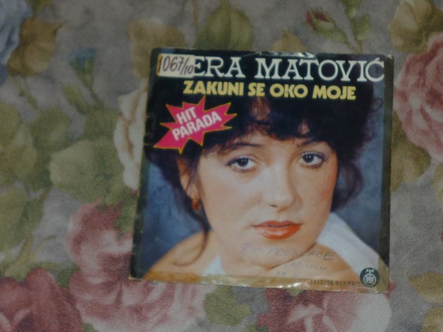 Vera Matovic - Zakuni se oko moje