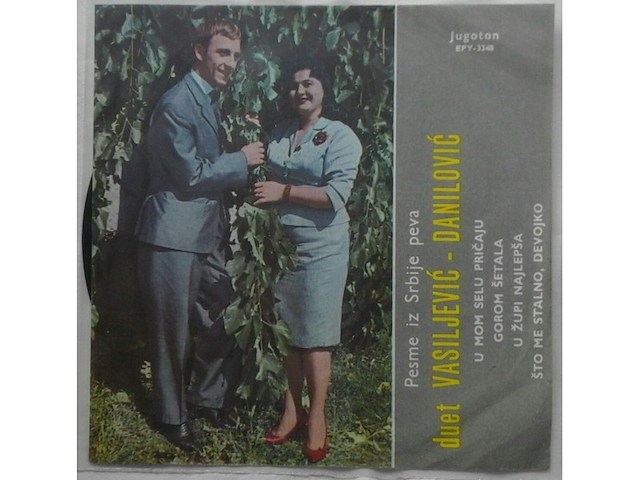 Duet  Vasiljevic - Danilovic  -  U  mom selu  pricaju