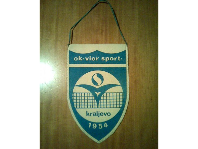 OK VIOR SPORT (Kraljevo) - Zastavica