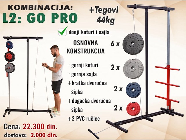 IRON Lat Mašina - GLADIJATOR - Set 2 + 44kg tegova