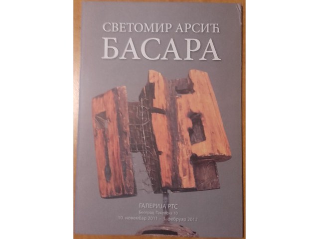 SVETOMIR ARSIĆ BASARA: Katalog izložbe