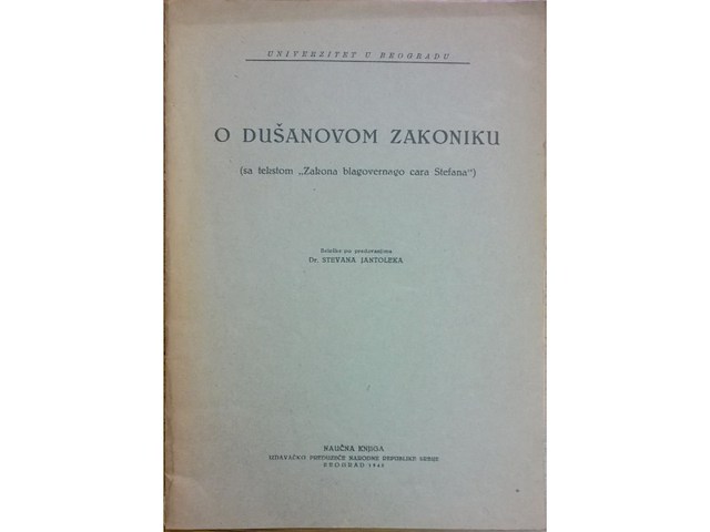 Stevan Jantolek, O DUŠANOVOM ZAKONIKU, Beograd, 1948.