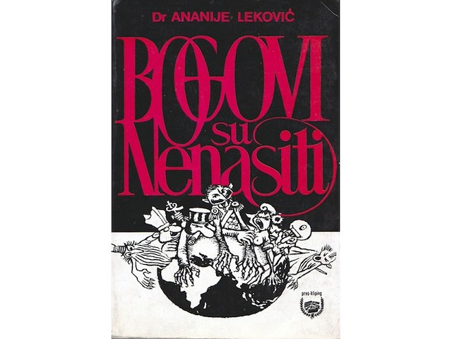Bogovi su Nenasiti - Dr Ananije Leković