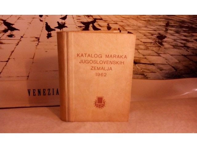 Katalog  maraka jugoslovenskih zemalja 1962