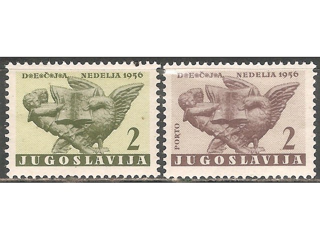 1956 - Decja nedelja MNH