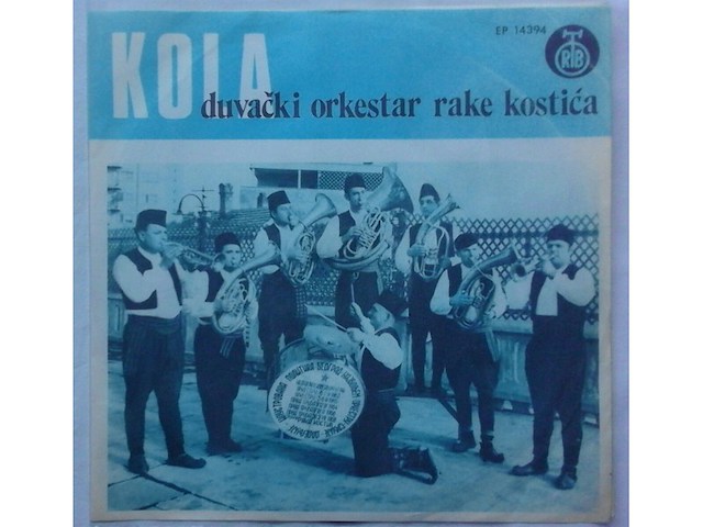 Duvacki  Orkestar  Rake  Kostica  -  Timocko  kolo