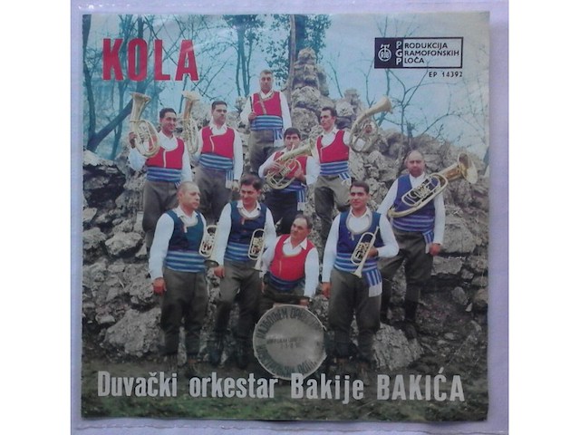 Duvacki Orkestar BAKIJE BAKICA - Juznomoravka