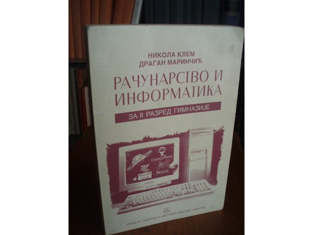 Računarstvo i informatika za II razred gimnazije