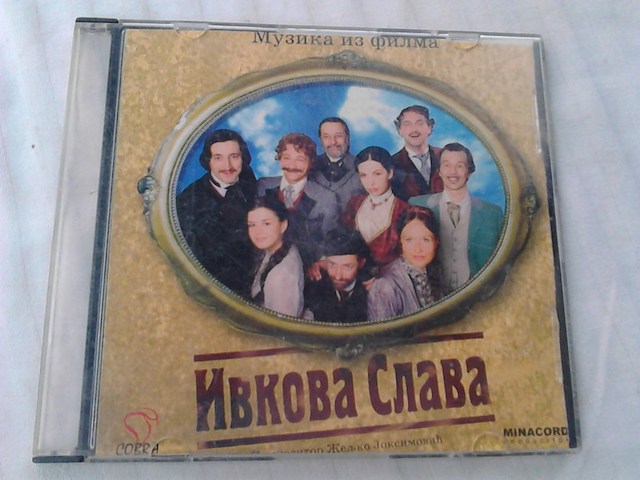 CD IVKOVA SLAVA MUZIKA IZ FILMA