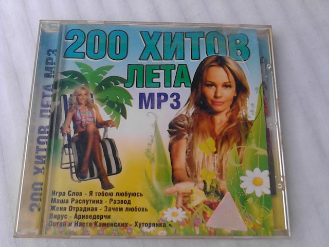 CD 200 HITOVA LETA RUSKI