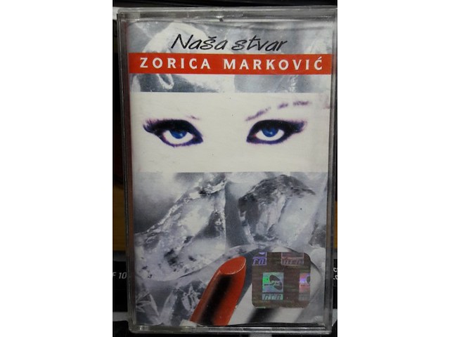 ZORICA MARKOVIĆ - NAŠA STVAR, AK