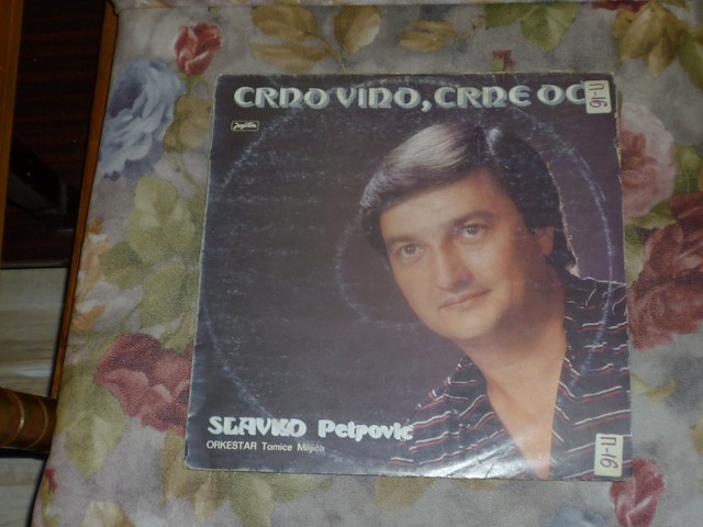 Slavko Petrovic - Crno vino, crne oci