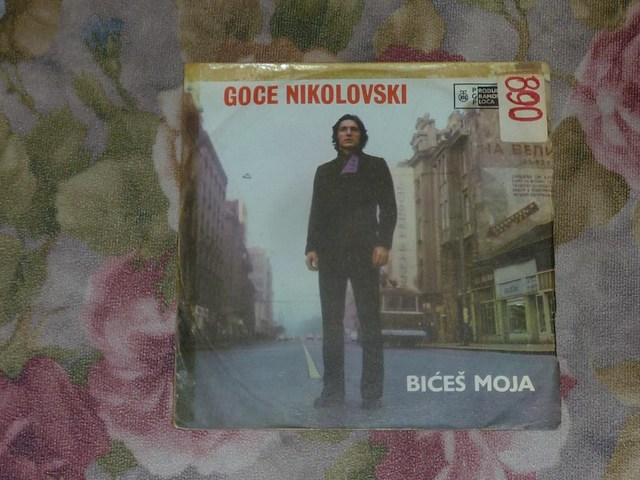 Goce Nikolovski - Bices moja