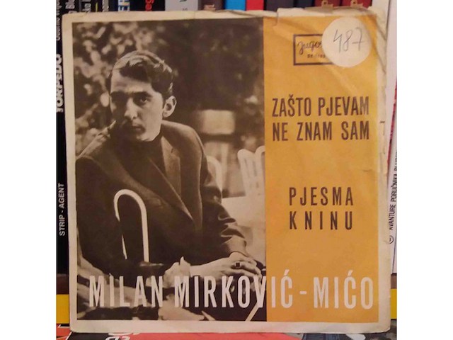 Milan Mirkovic Mićo - Pjesma Kninu