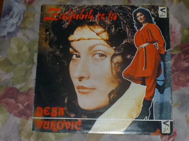 Desa Vukovic - Zaljubih se ja