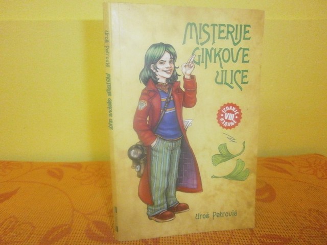 MISTERIJE GINKOVE ULICE  Uros Petrovic