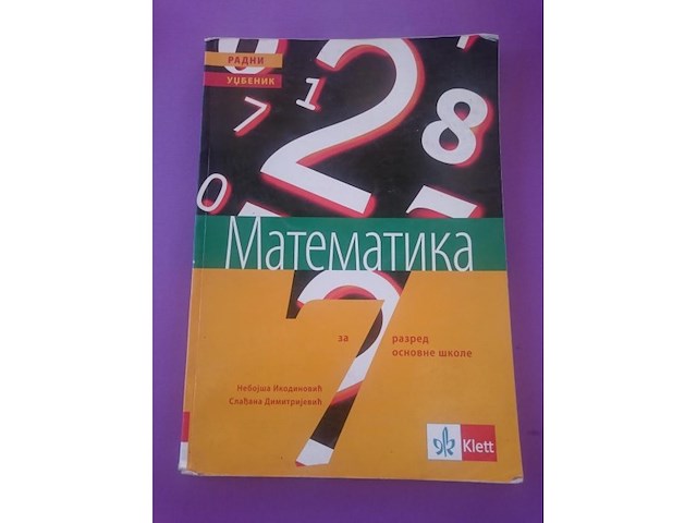 MATEMATIKA UDŽBENIK ZA 7 RAZRED - KLETT