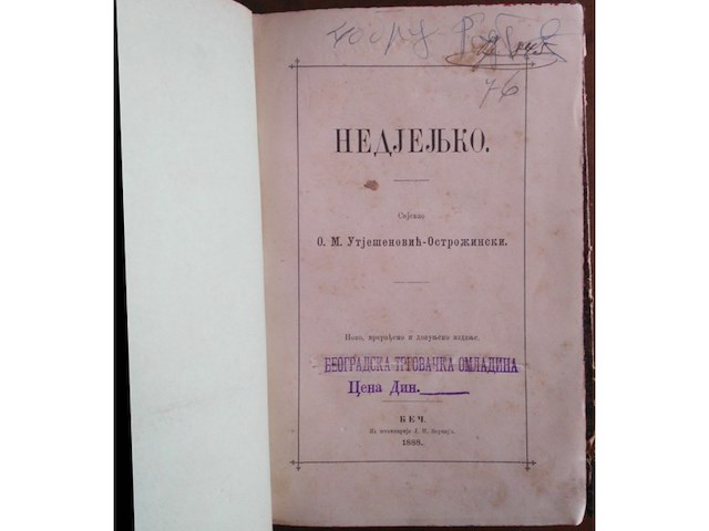 Nedjeljko spjevao Utješanović Ostrožinski ( izd. 1888.)