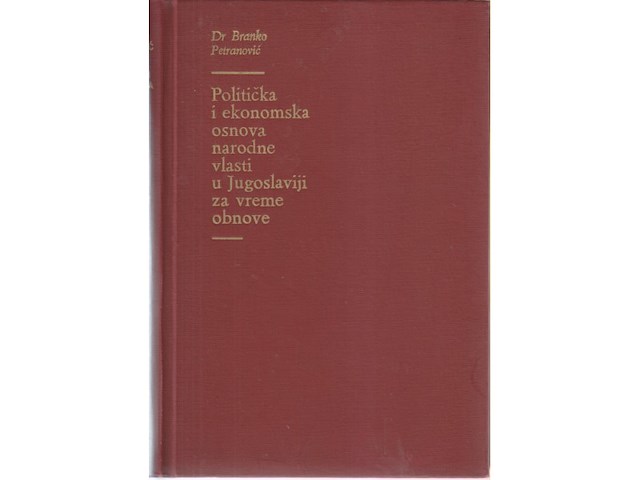 PETRANOVIĆ /Politička i ekonomska osnova narodne vlasti