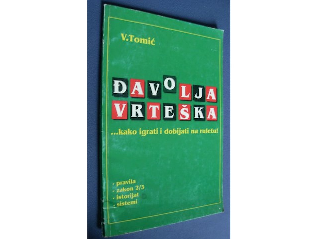 DJAVOLJA VRTESKA - V. Tomic
